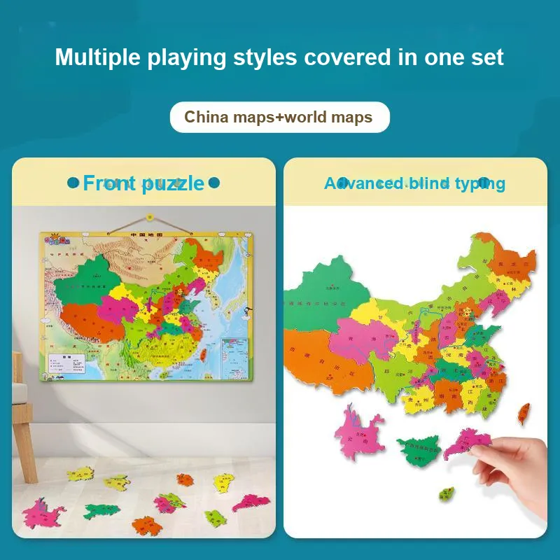 Magnetic Joy Puzzle, China+World Maps China Map Press Maps - POIZON