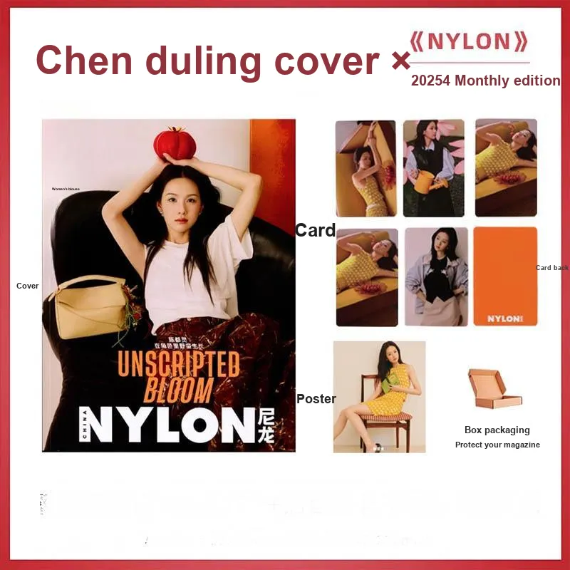 Nylon Magazine April 2025, Du Juan Cover Nylon Magazine - POIZON
