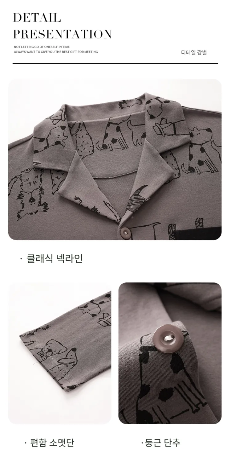 Lan Miao 이미지 컬러 남성 파자마 세트 - POIZON